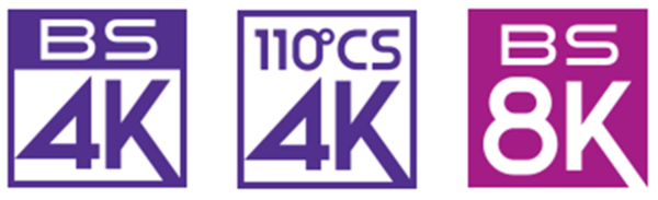 【Q&Aまとめ】BS4K/BS8K衛星放送の疑問をまるっと解決！